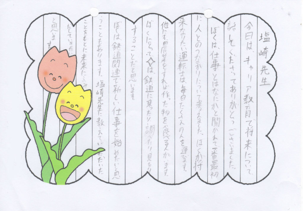 Koma3 日記で見つける大人の自分のアイデンティティ【絵日記学】公式サイト